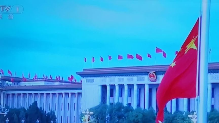 2021年10月1日 北京天安门广场 国庆节升旗仪式