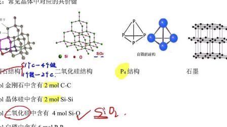 高考化学-化学计量4.mov