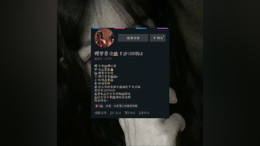 #迷你世界樱の梦 #希望能火 #流量