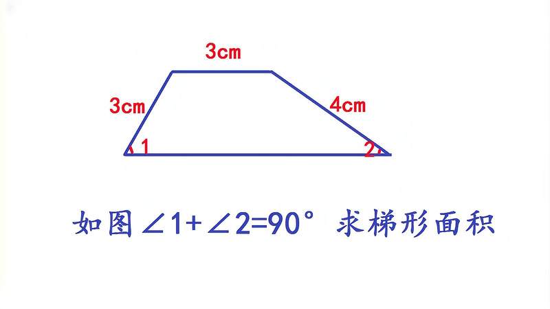 一道初中数学几何题,难住很多中等生,其实很简单