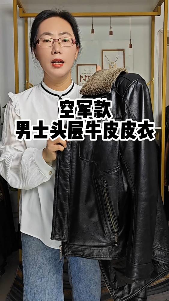 头层牛皮皮衣,羊羔毛毛领,内胆加棉