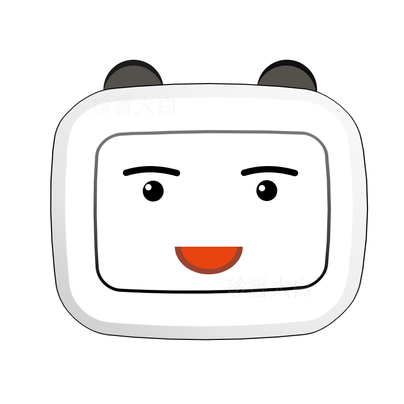 珍香大白 