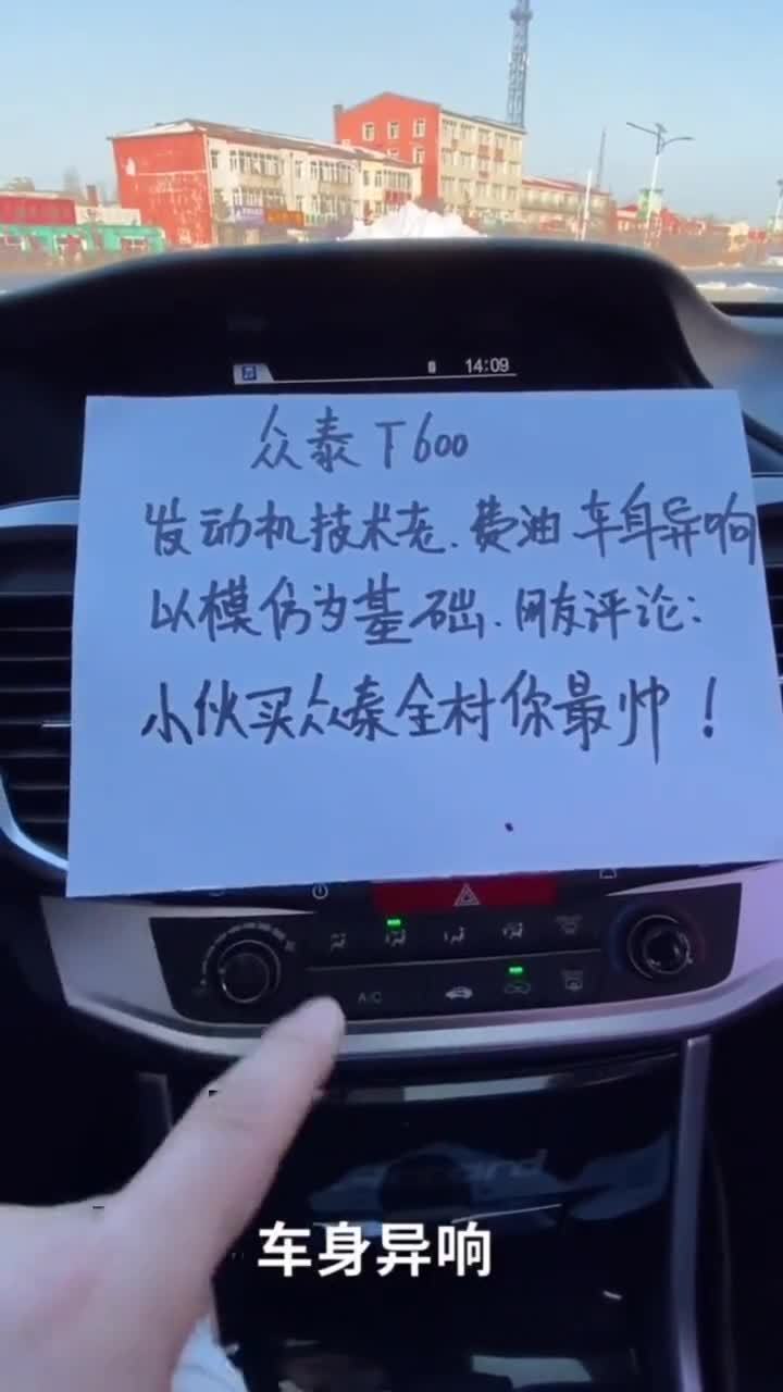 故障率最高的五款车,打死也不要买