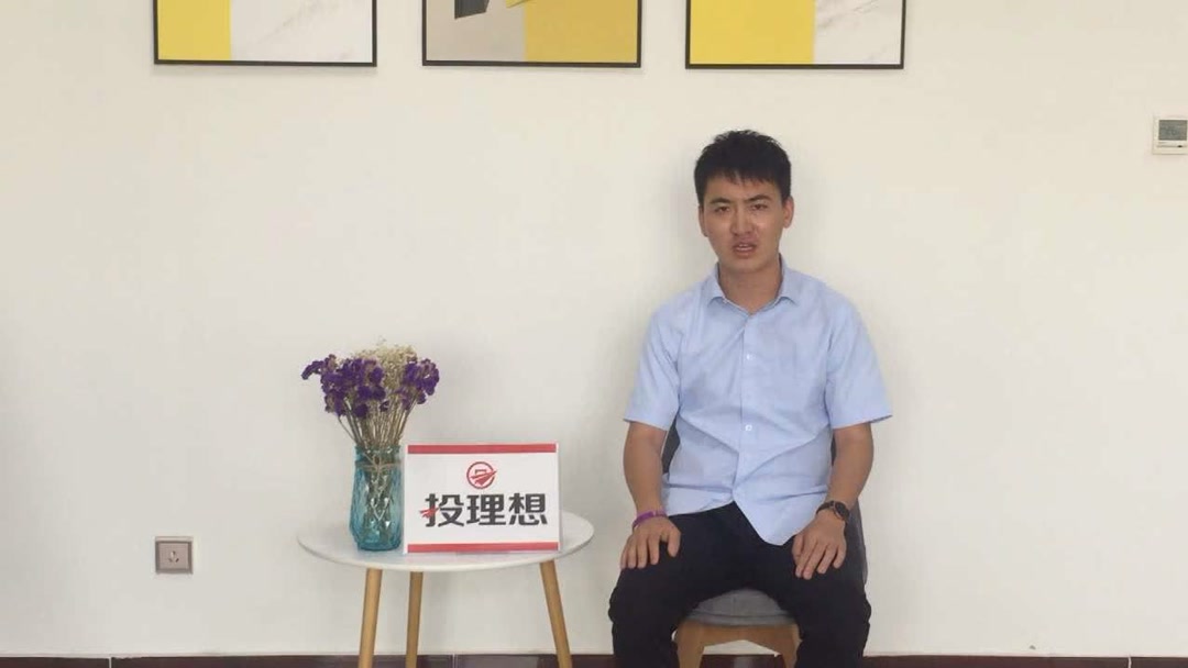 银行利率普遍上调, 为什么大家还不去银行存款?【玩转理财】