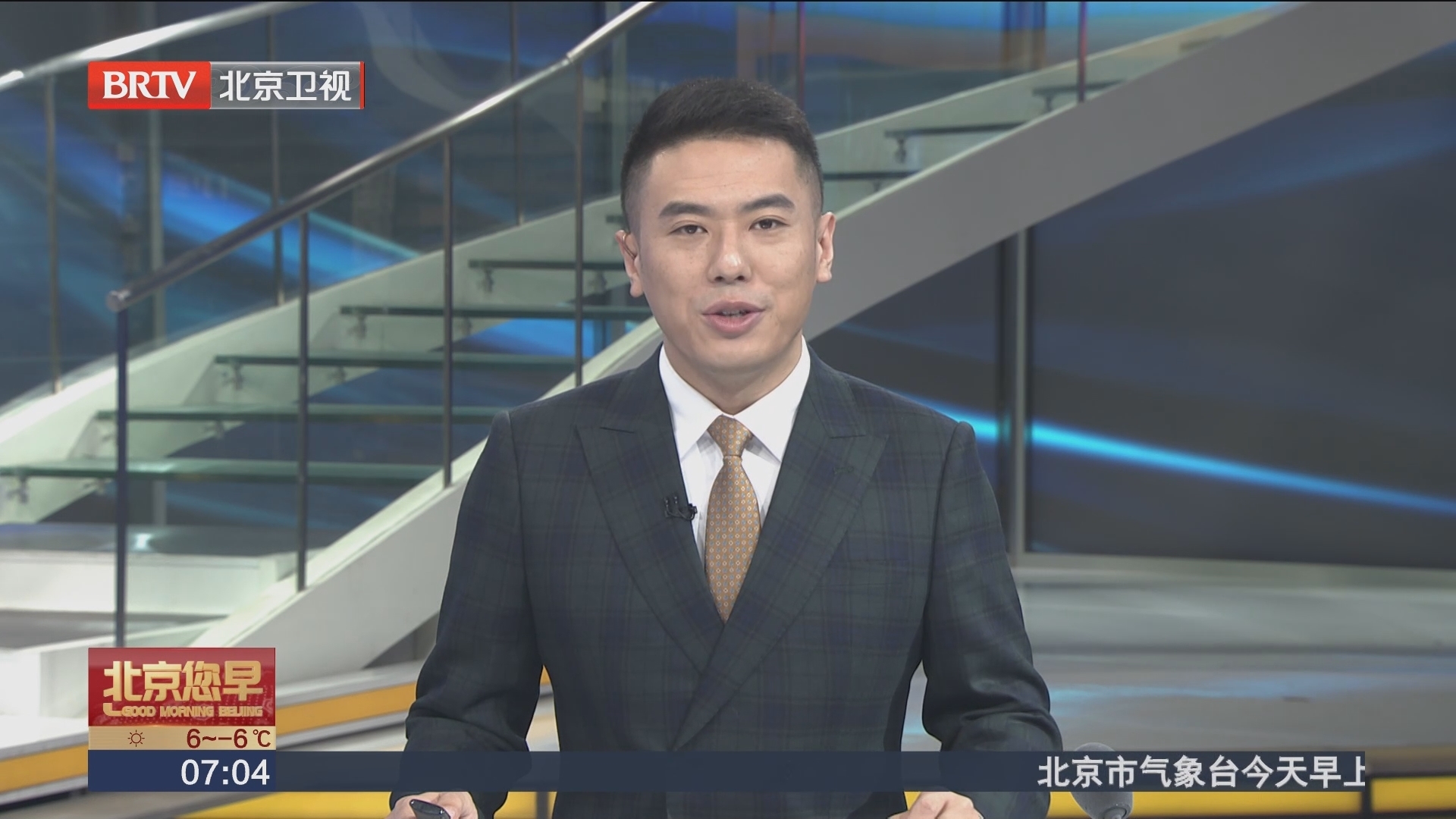 [北京您早]2024春运第二天 全社会跨区域人员流动量超1.9亿人次 铁路...