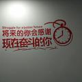 我在微笑 