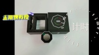 金刚侠A8L翻转计时器充电款操作演示视频厂家发布