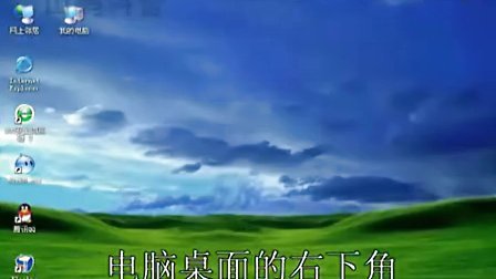 在Windows XP的电脑上使用电脑显微镜的简便方法