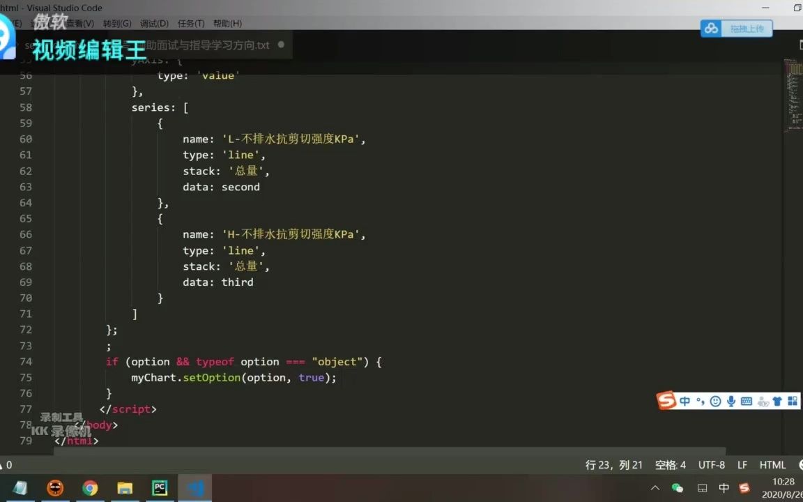 进阶学习第八集-python数据可视化