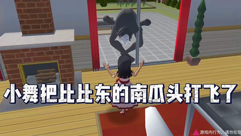 樱花校园模拟器:小舞把比比东的南瓜头打飞了,也是无敌了!