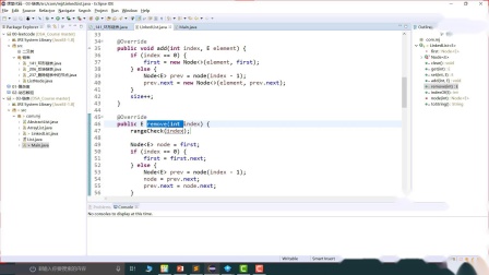 数据结构教程之链表12-补充