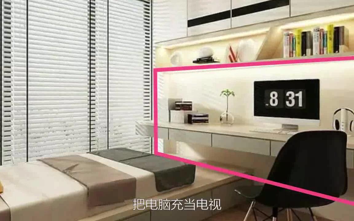 榻榻米组合一体设计,小户型懒人必备!不负美好时光