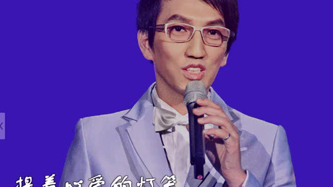 经典老歌;林志炫《你的样子》