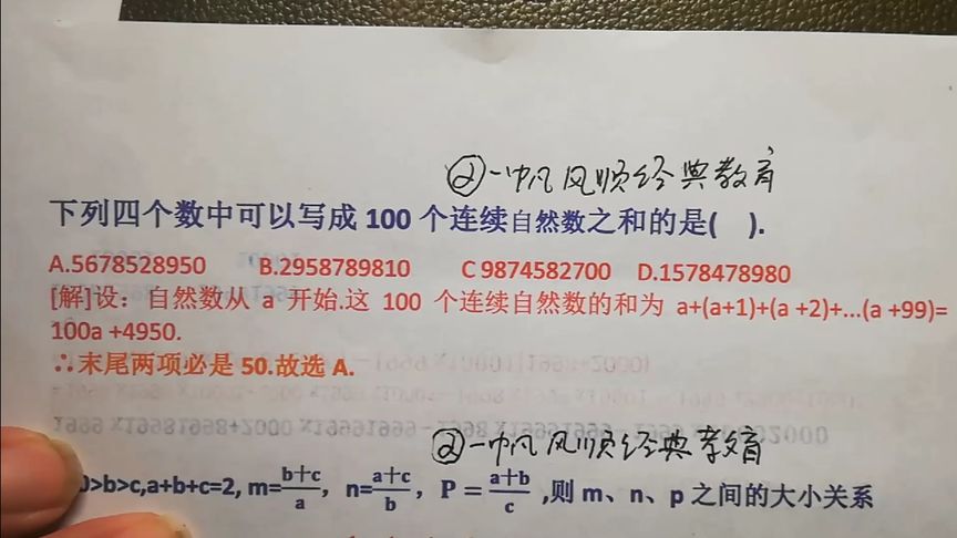 数学七年级上,整式化简并求值