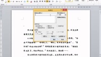 53、全国计算机等级考试二级office考试培训二级ms学习教程国二视频