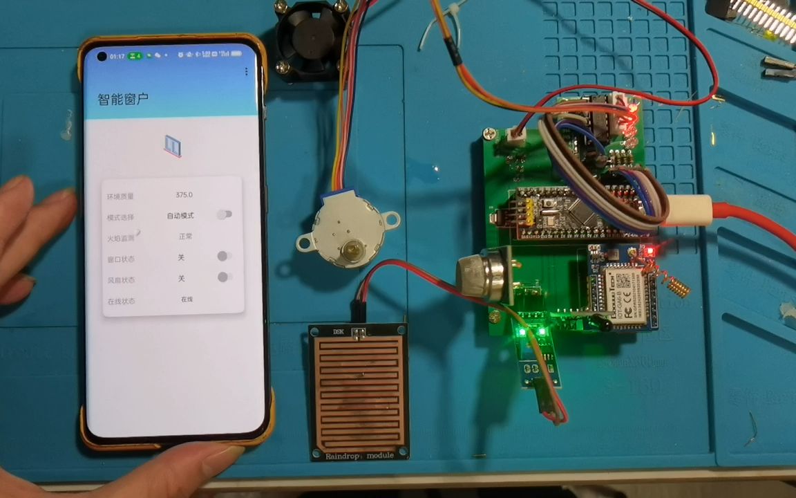 ...云平台】a15基于STM32智能窗户控制系统-物联网毕业项目案例设计