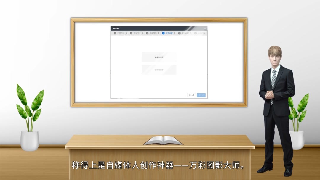可以制作动态视频的软件!_一键生成的视频软件