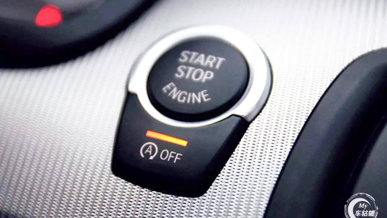发动机自动启停技术有什么优点,到底是省油还是毁车