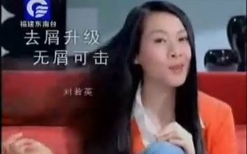 20050820福建开心100A 信乐团-综艺-高清完整正版视频在线观看-优酷2