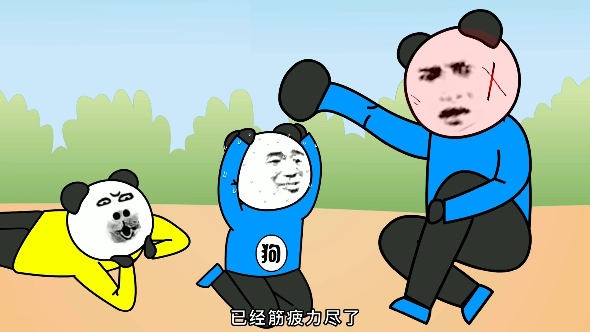 沙雕动画,搞笑:修电线引火灾,用毛驴救亲爹!