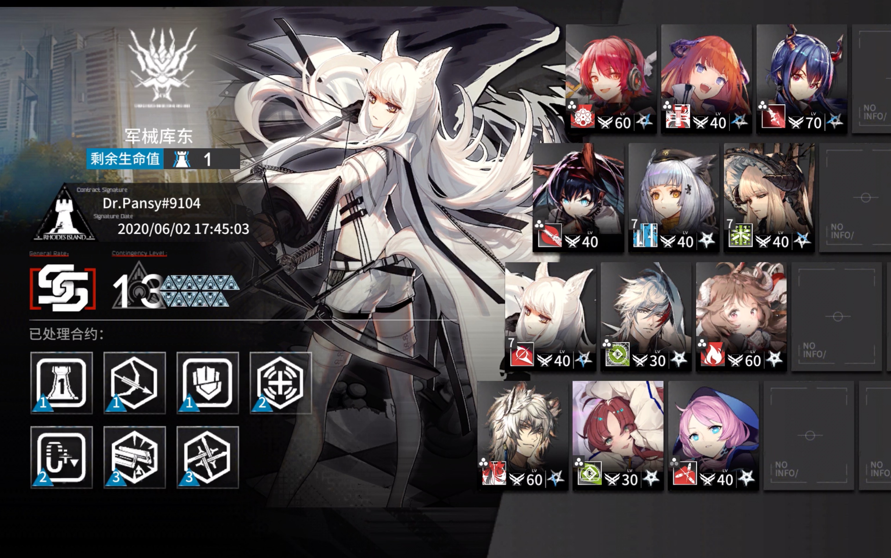 【明日方舟-危机合约】黄铁行动-军械库东13级 平民通关攻略