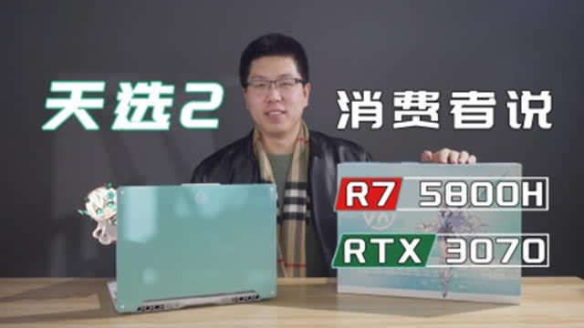 华硕电脑测评,这是挖矿神器吗!