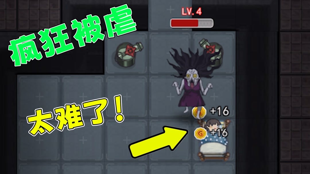 猛鬼宿舍:被猎梦者疯狂碾压,最后逆向翻盘!