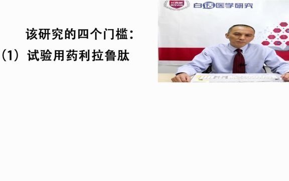 普通医生如何多快好省地发表论文