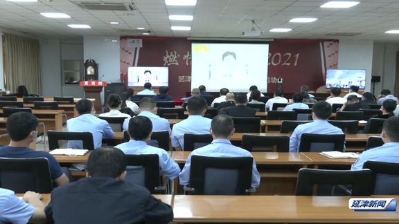 全省高层建筑消防安全专项整治工作电视电话会议召开