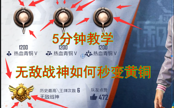 和平精英锤外挂第一期,模仿唐唐的风格