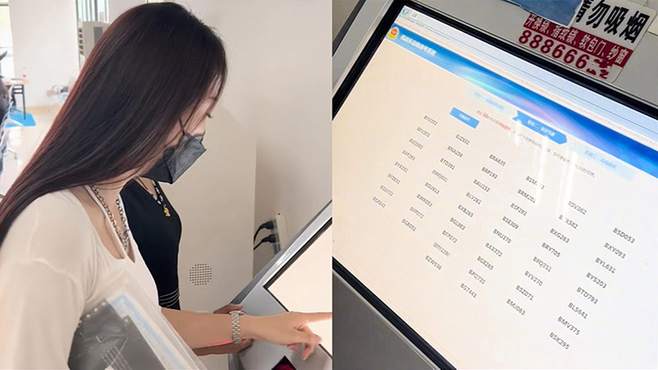 女子选车牌号,字母和数字都太“吉利”,网友:谁好意思用?