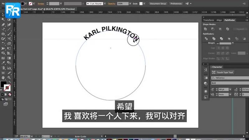 如何在圆形上写字