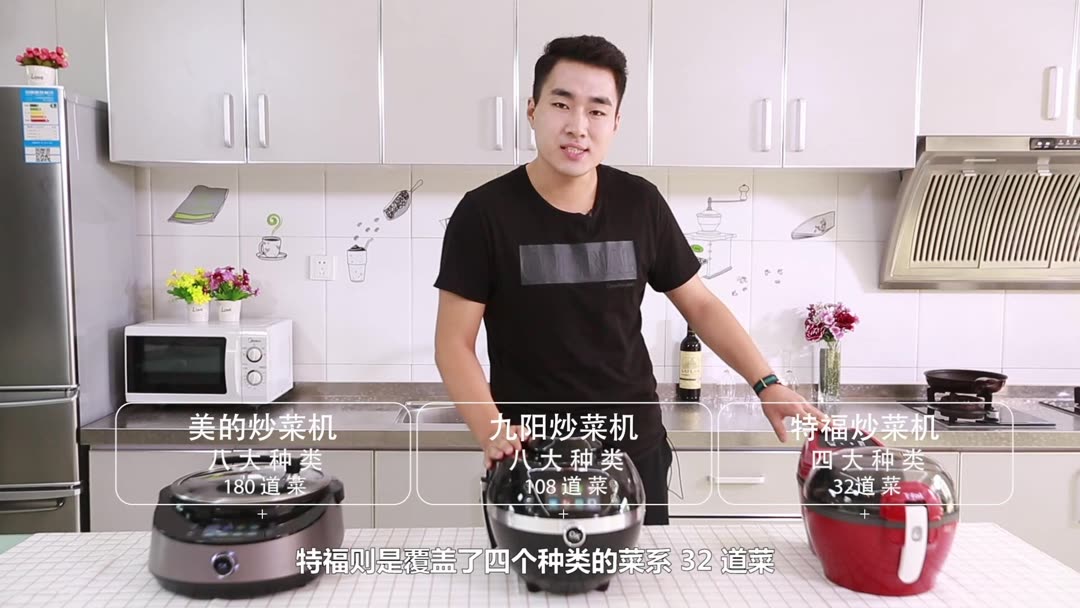 九阳炒菜机器人宣传片