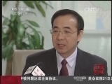 [中国新闻]央行今起下调存贷款基准利率