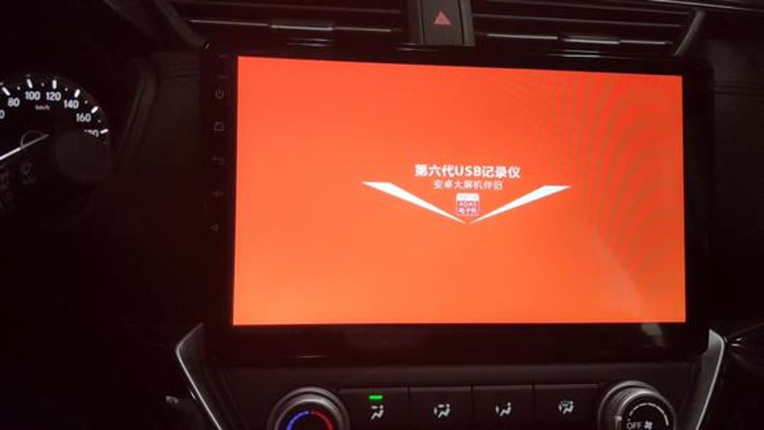 本田凌派安装大屏导航搭配USB行车记录仪效果会怎样