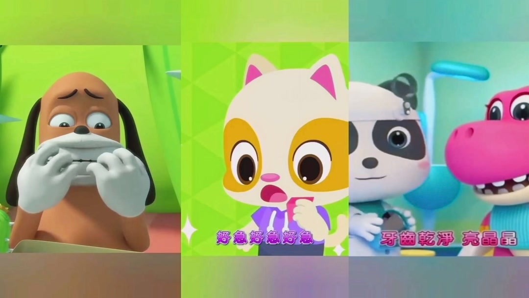 早教动画:宝贝上厕所,好急好急呀!