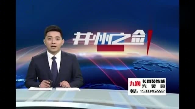 太原:业主家中水表丢失,一查监控竟是被物业拆走,这是为何?