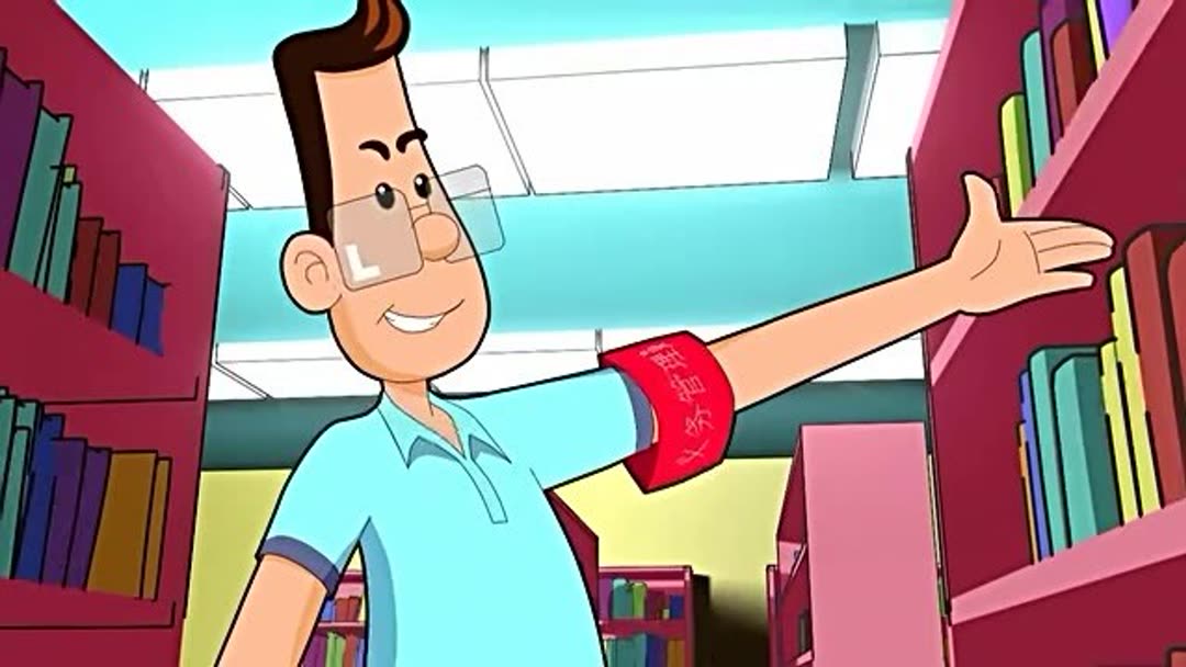 小头爸爸当上图书馆的义务管理员啦!