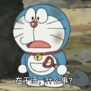 半糖加冰的白日梦 