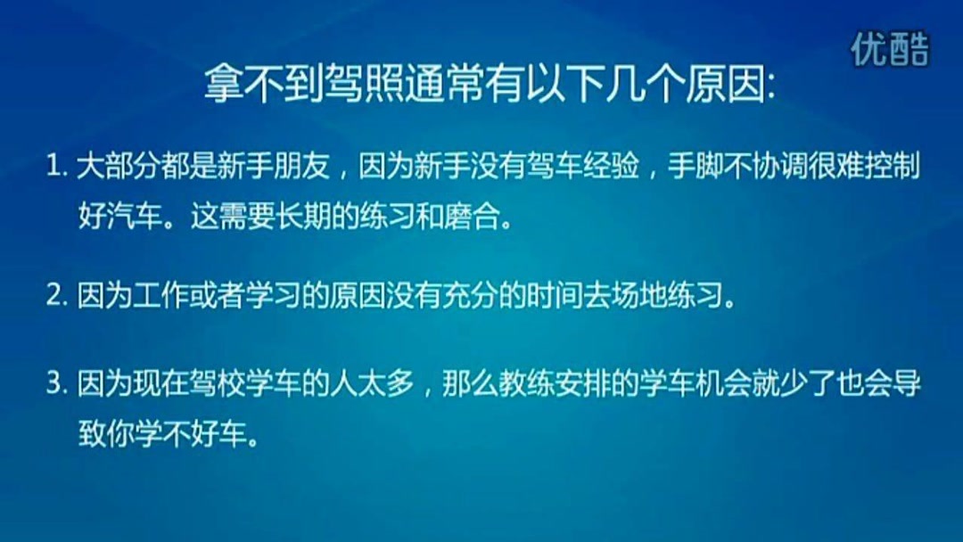 求2014年新规皮卡科目二倒车入库教程