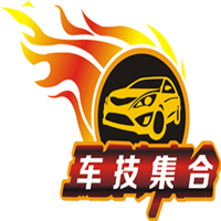 车技集合 