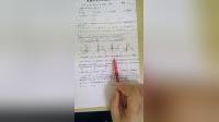 ...九年级第一次月考数学试卷讲解视频 第5题第7题——橡皮树教育制作