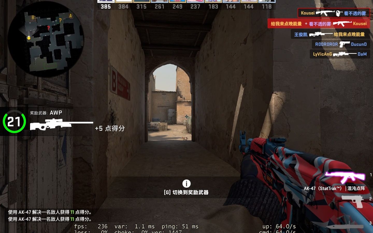 [CSGO]这把是单点王者