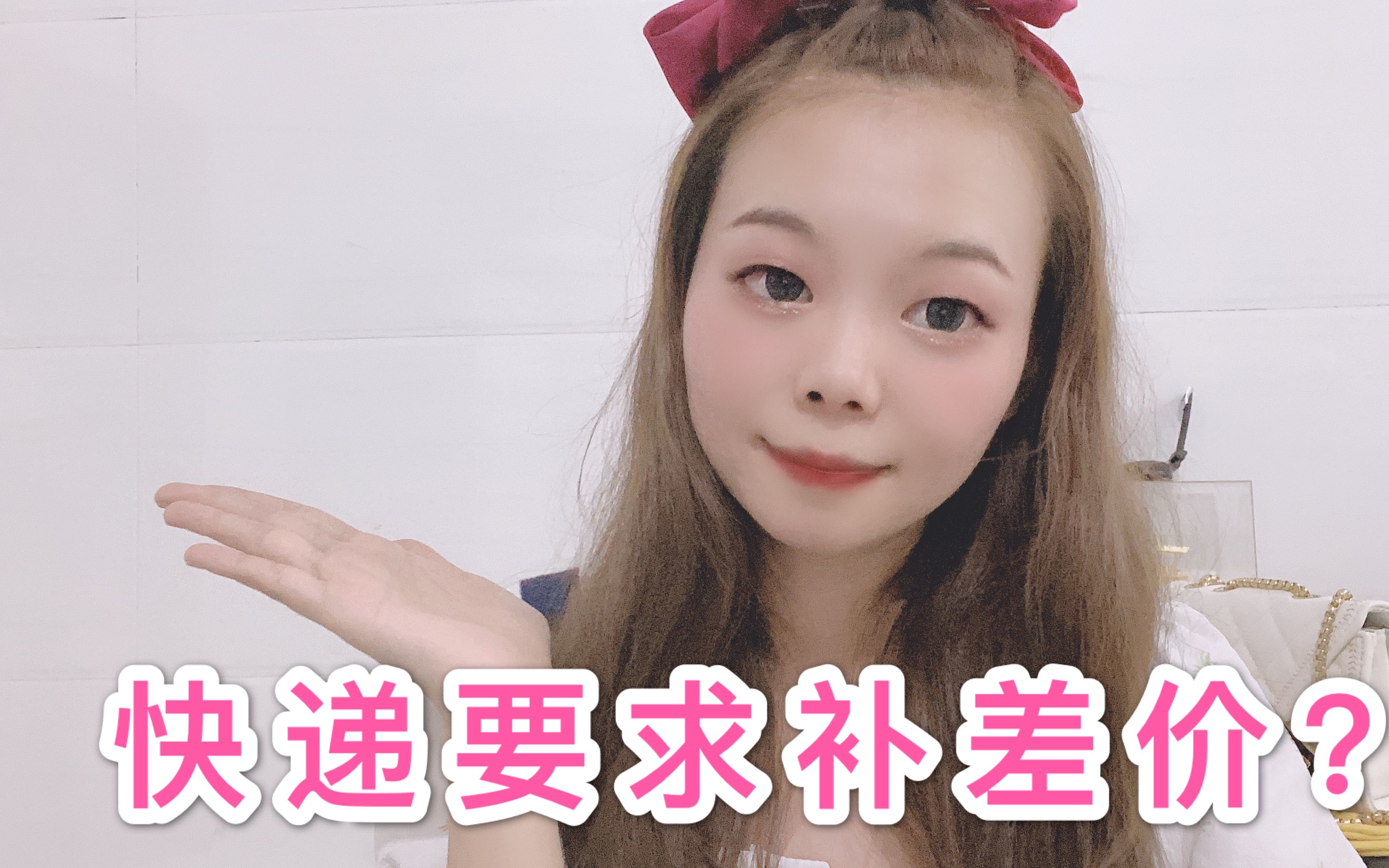 义乌快递费暴涨之后,紧接着又二次收费,对于电商创业者打击很大