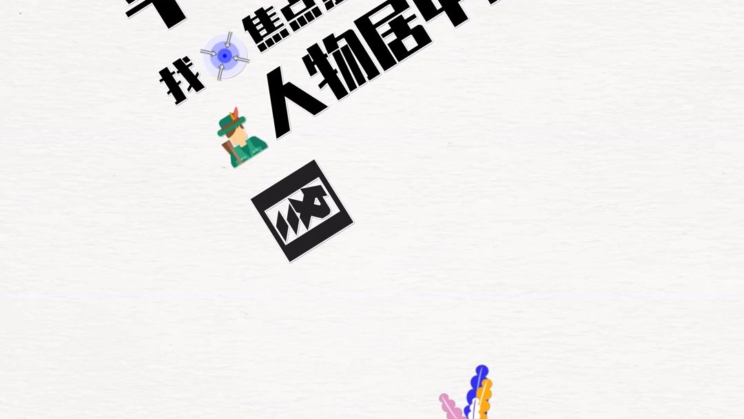 如何选择PPT背景图片? _比ppt高端的软件