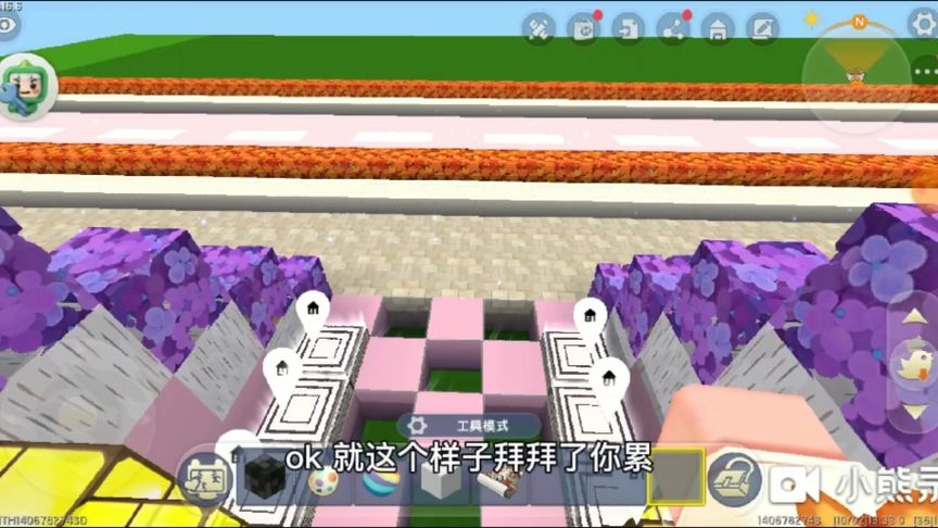 迷你世界/建小镇