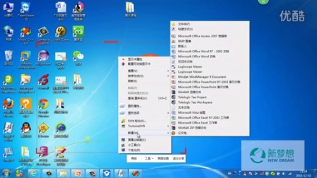 新梦想软件测试公开课_测试基础2_识别记录缺陷