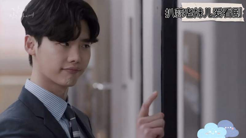 大型打脸现场!李钟硕!说好的关系好呢?!