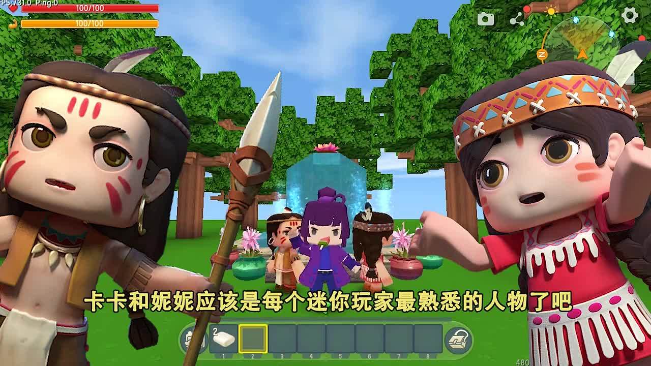 迷你世界:进入妮妮的大脑!你们知道妮妮卡卡的脑子都在想什么吗