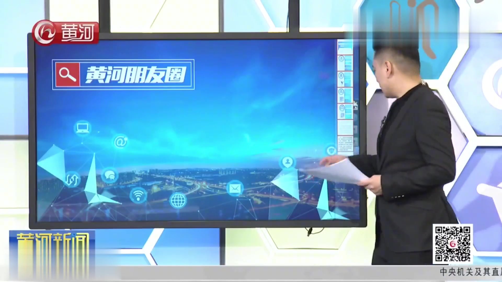 太原:严查跨汾河桥桥面停车管理,全力消除道路交通安全隐患